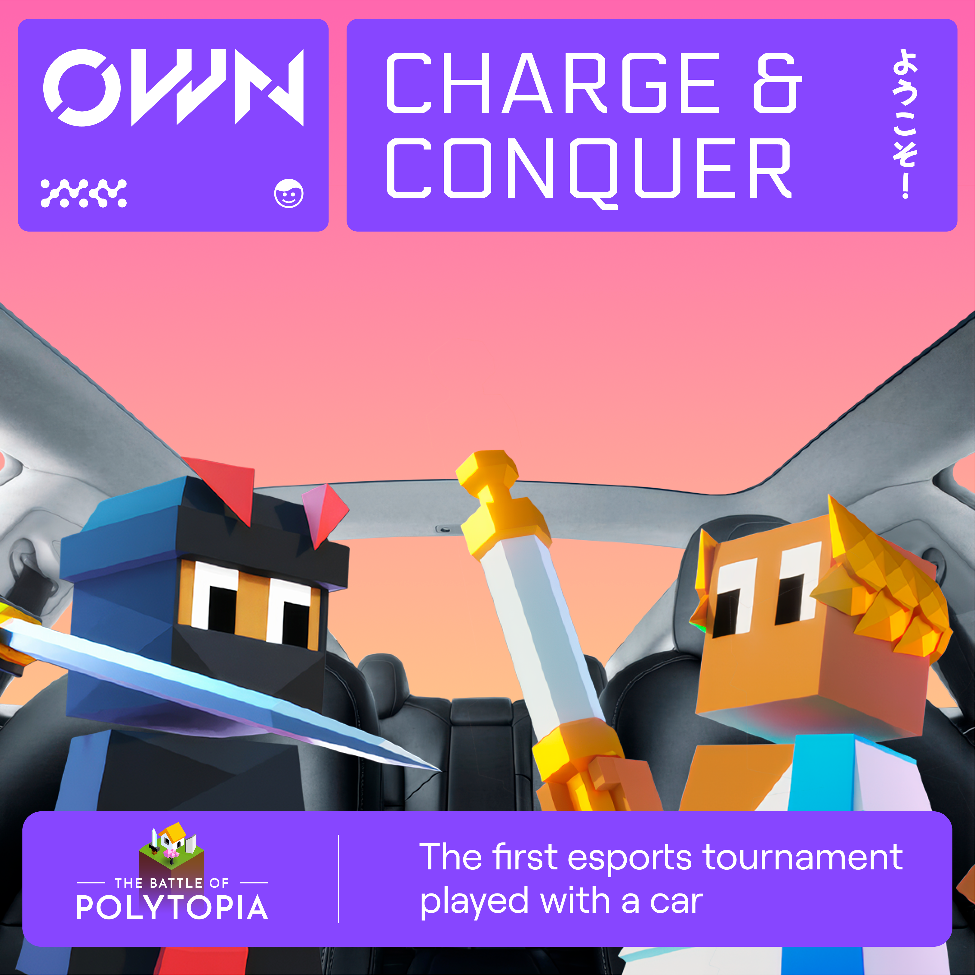 Charge & Conquer 2025: Torneo eSports en OWN Valencia